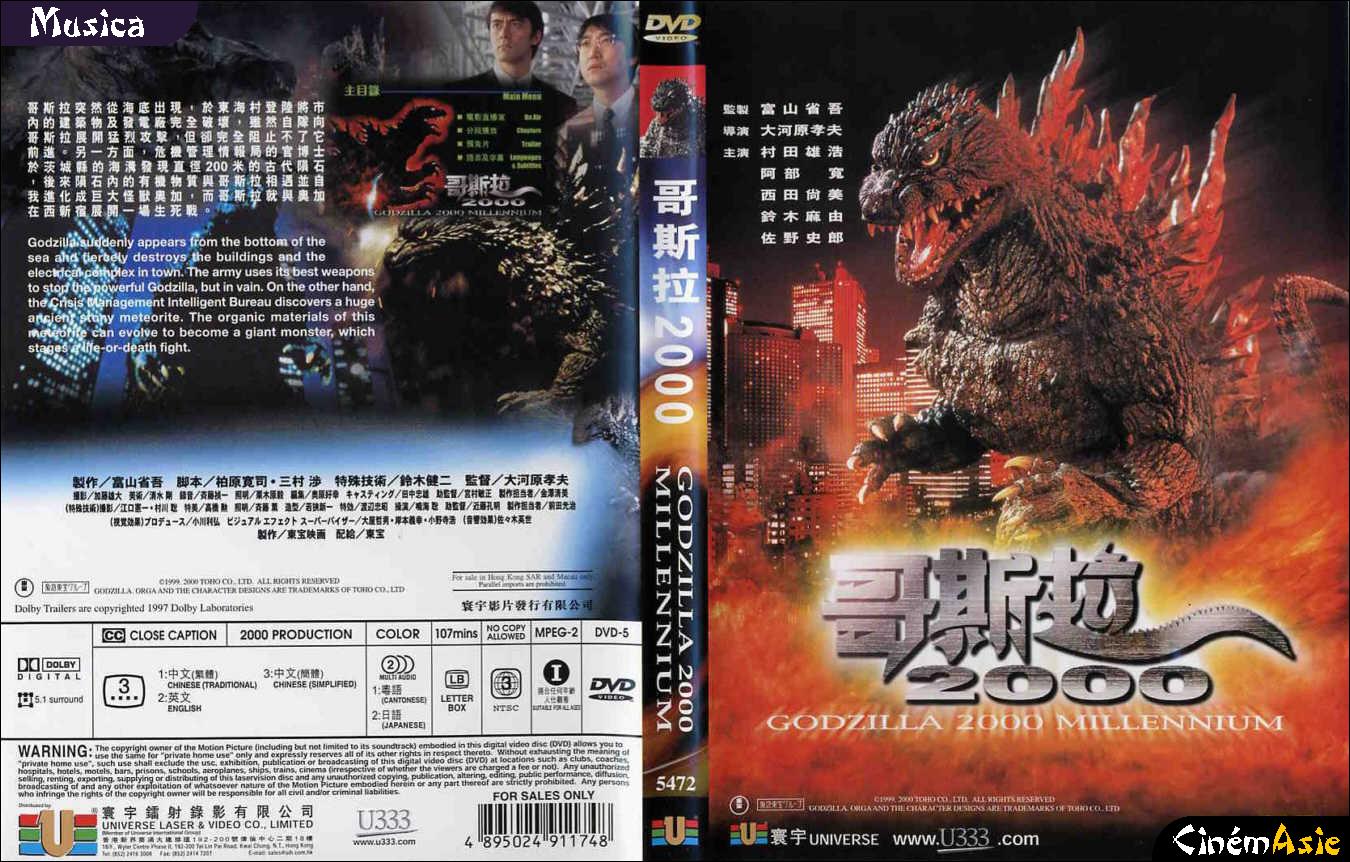 Godzilla 2000 Dvd