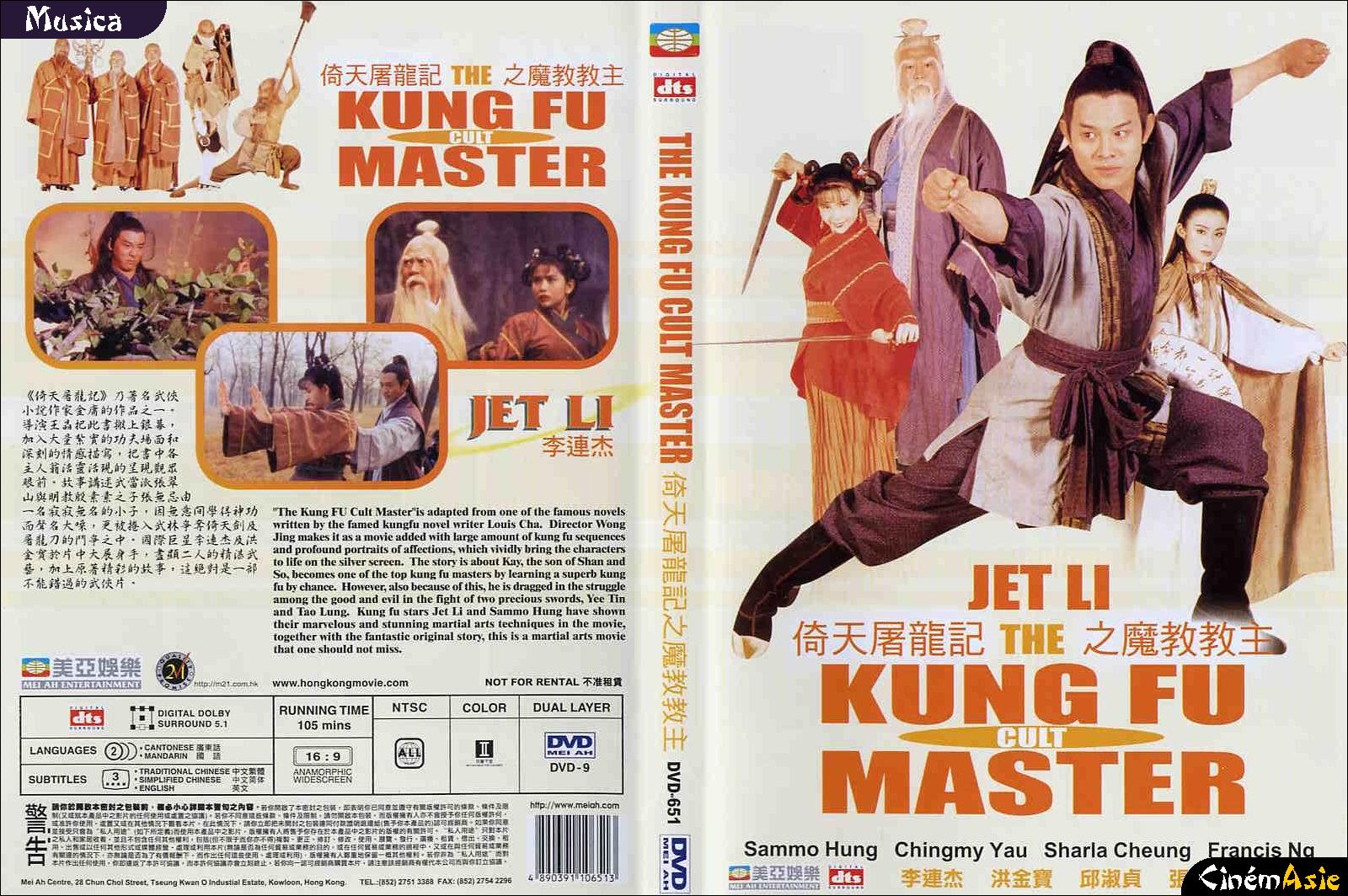 Kung Fu Cult Master