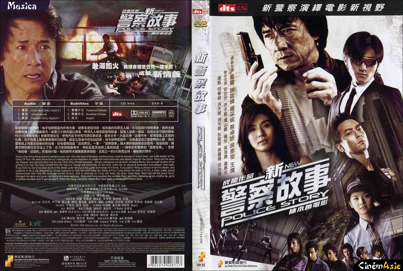 New Police Story Poster
