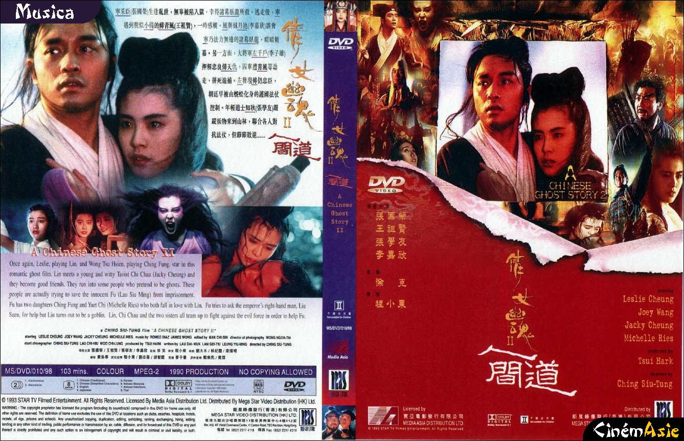 Ghost 1990 Dvd Cover