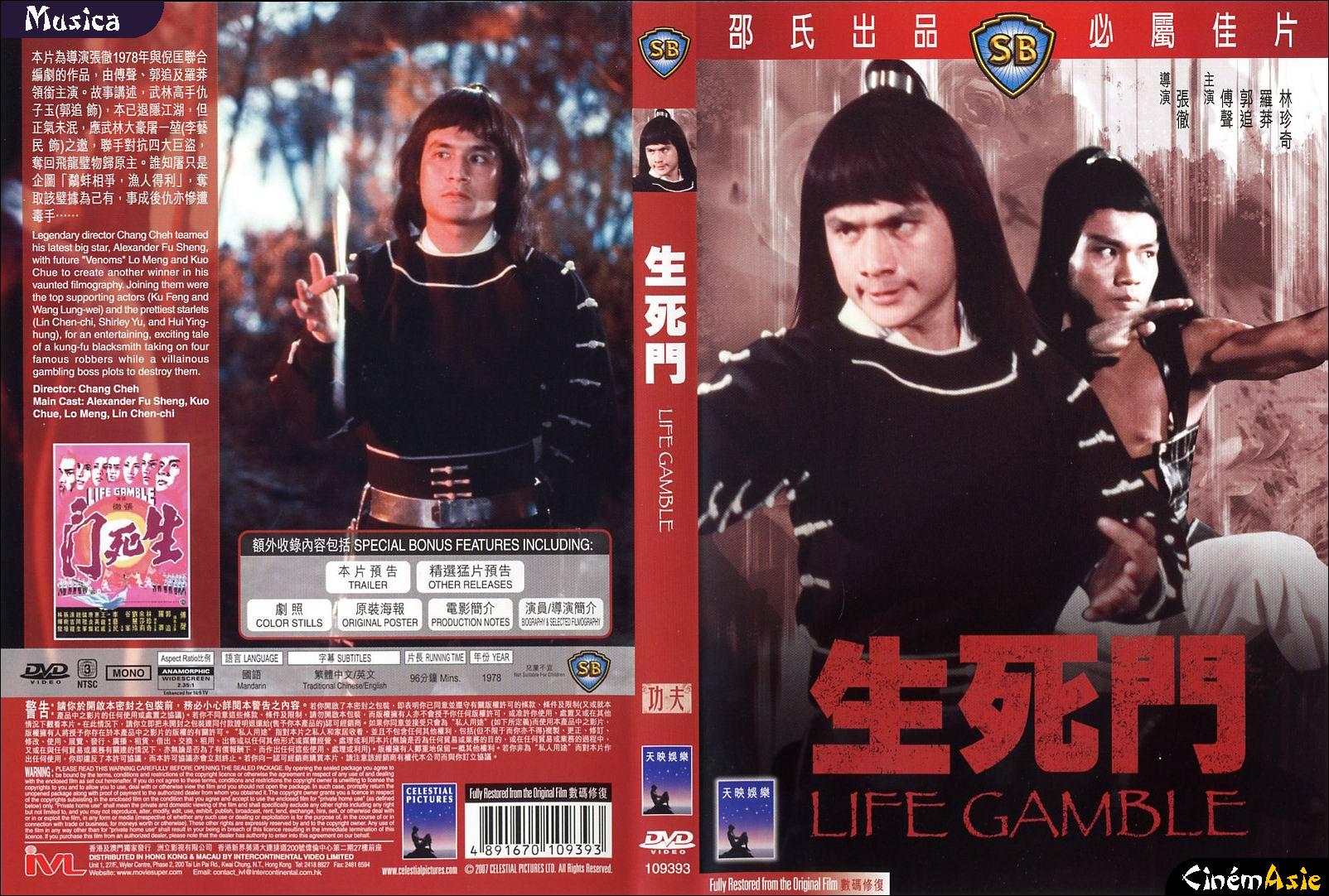 Life Gamble - Alchetron, The Free Social Encyclopedia