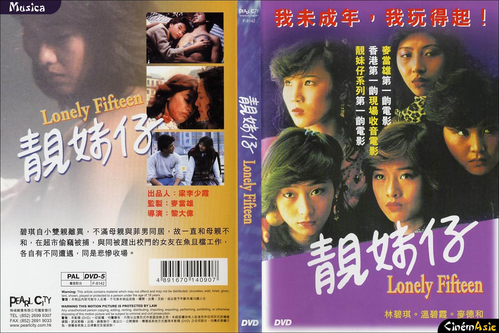 Lonely Fifteen - Alchetron, The Free Social Encyclopedia