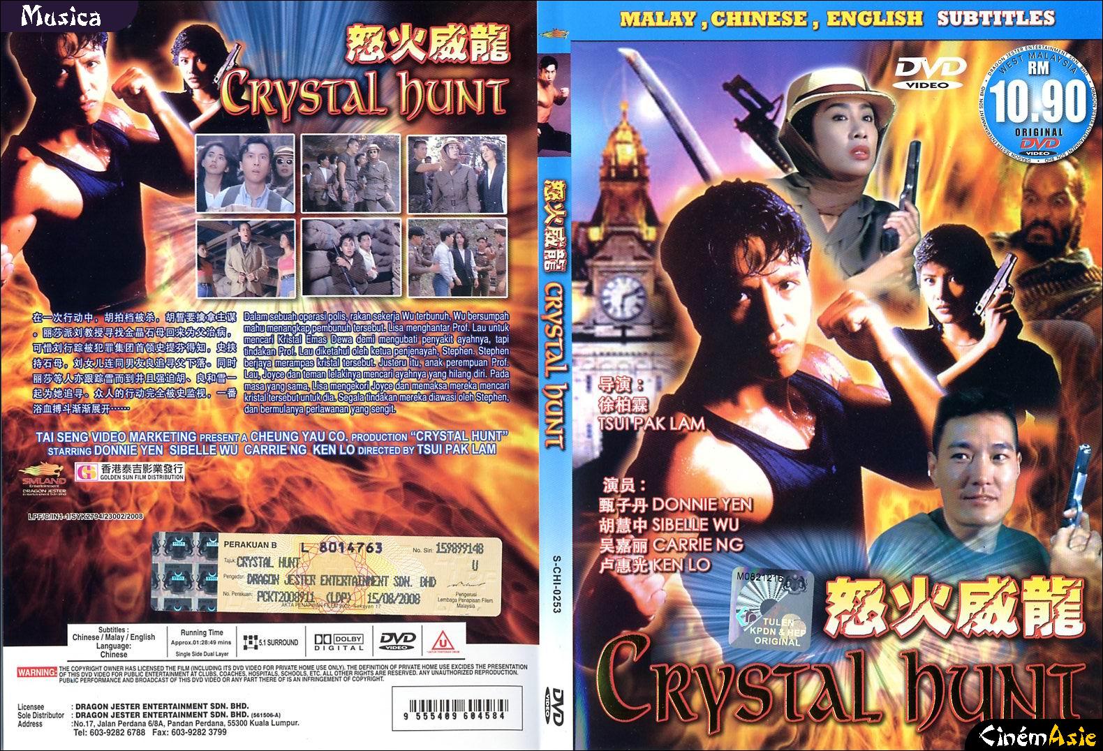 Crystal Hunt Donnie Yen