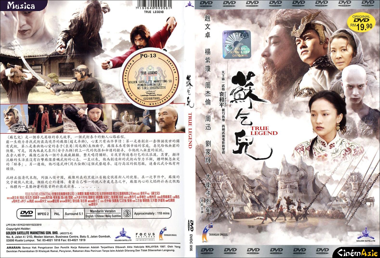 True Legend Dvd Cover