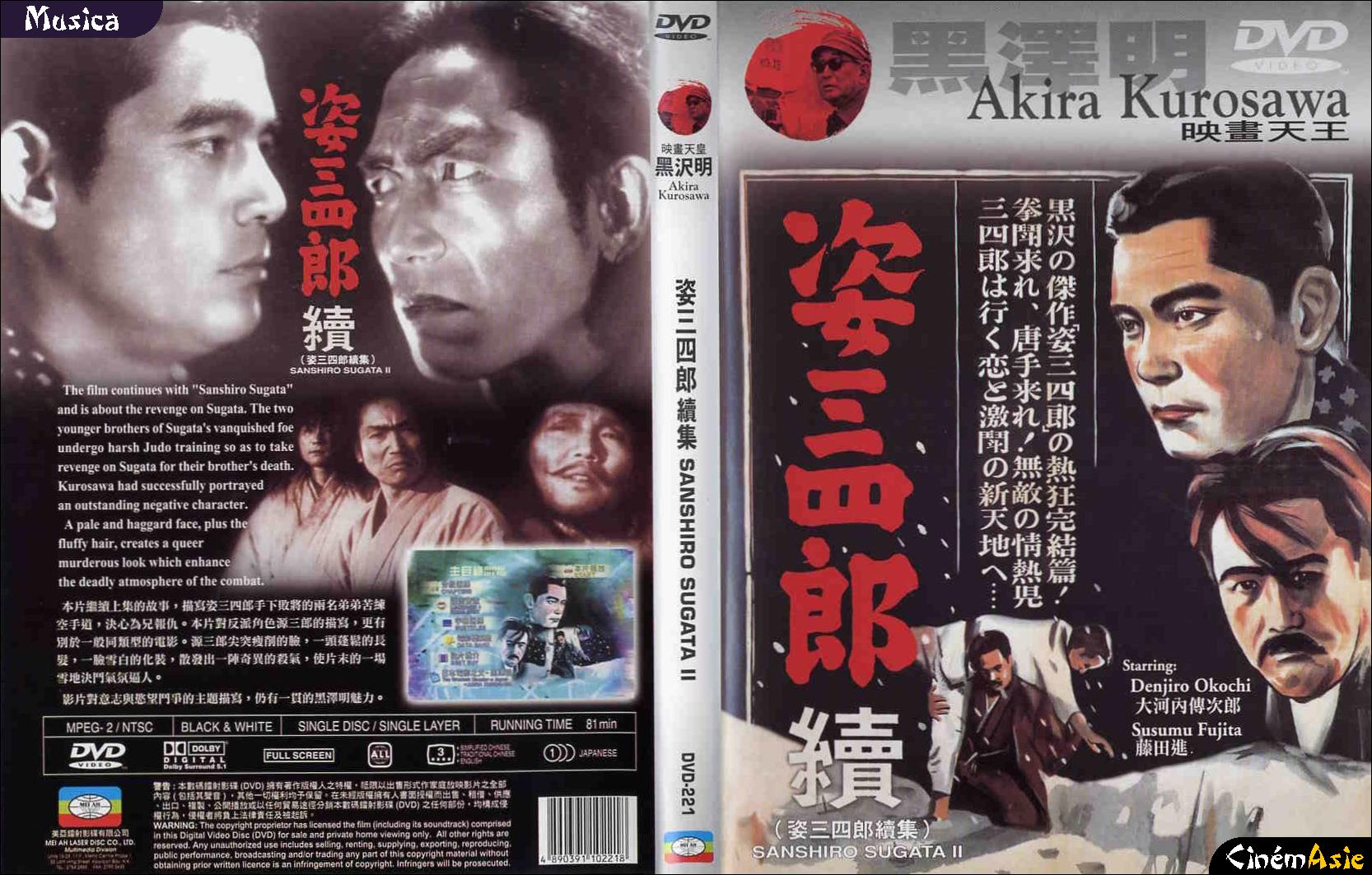 Sugata Sanshiro Sanshiro Sugata, Part Two (1945) | The Criterion