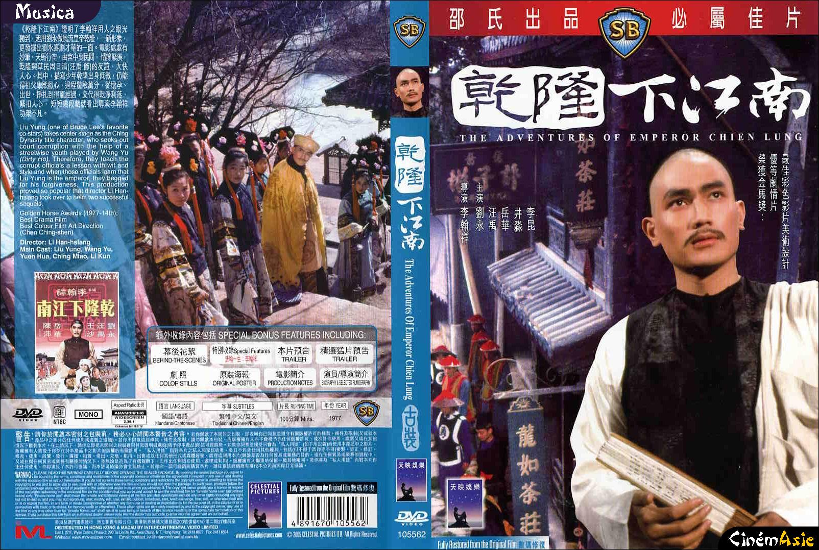 Emperor Dvd Cover